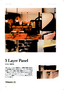 3layer_panel_2018.compressed | 上野住宅建材株式会社｜UENOJYUKEN